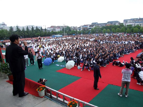 宜都一中隆重举行2010届高三毕业典礼暨王国权大型励志演讲会 校园动态 湖北省宜都市第一中学 湖北省宜都市第一中学